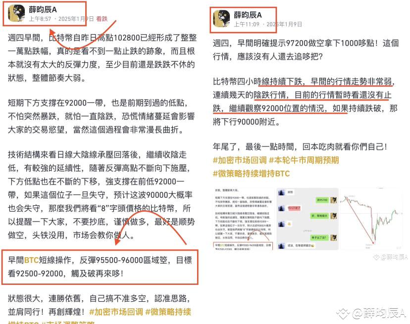 Thursday Summary: Never envy the smiles of others, for we kn | 薛昀辰A on ...