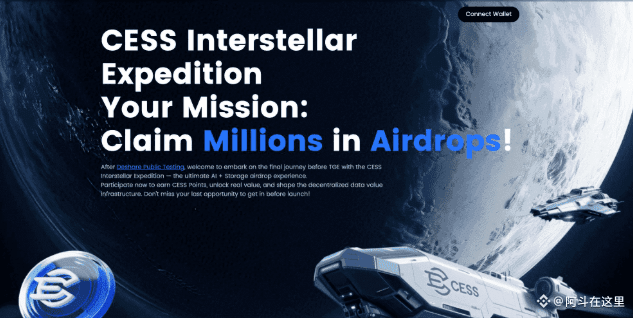 Buy cess boldly, brothers! $cess. Instead of buying air coin | 阿斗在这里 on ...