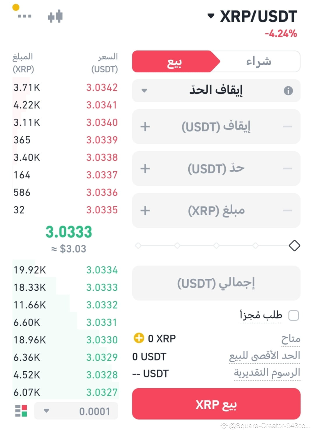 I am surprised by the people who come and say that they lost | Aref ...