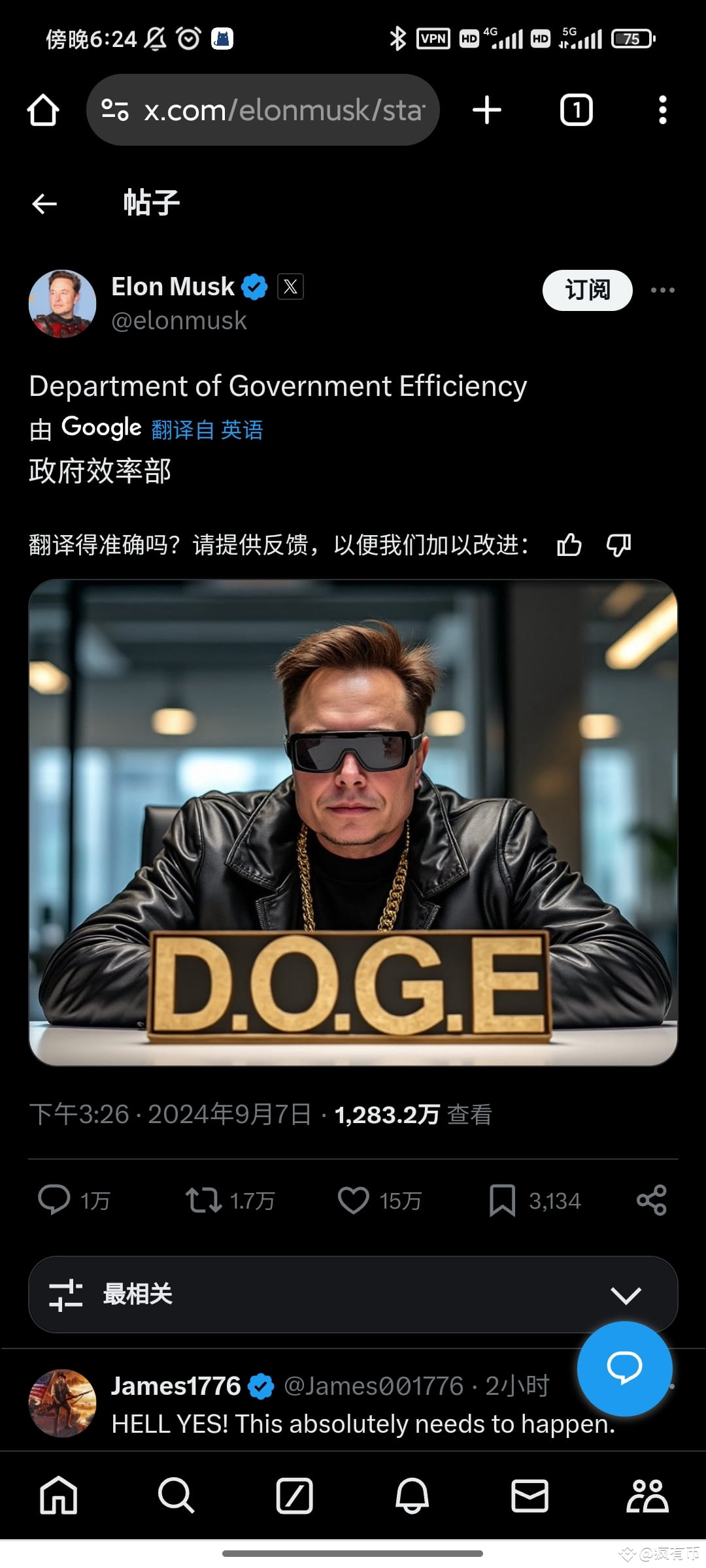 $DOGE Big brother is calling orders again, don't rush to b | 疯有币 on ...
