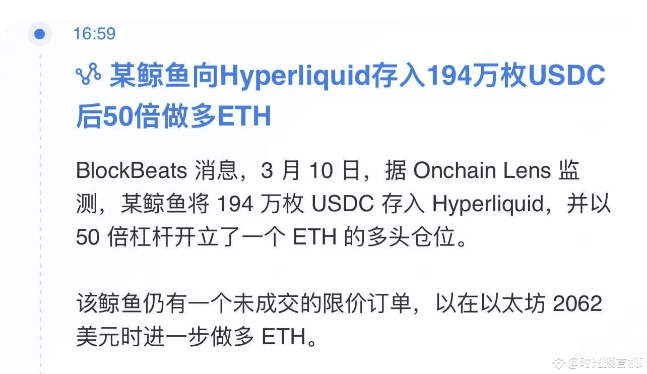 This giant whale took away 2.15 million dollars from the cry | 时光预言机i on Binance Square