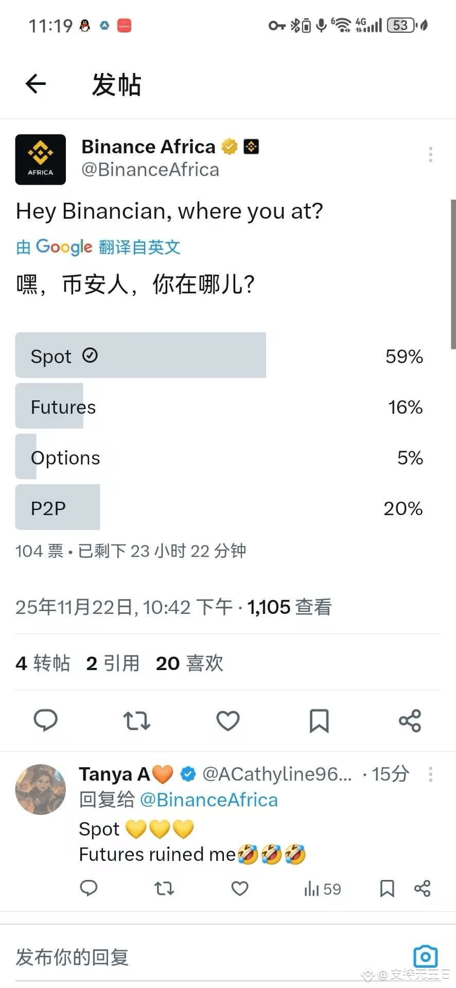 $4 Binance people, where are you!! Binance is calling for | 咪咪币 on ...