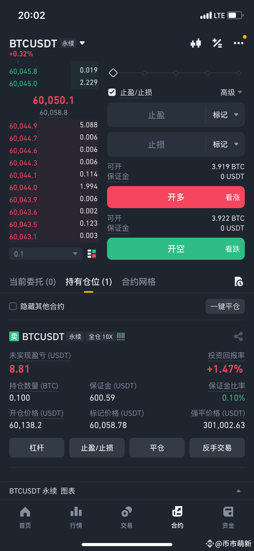 #btc Small space 0.1 Try your own sense of the market and s | 币市萌新 on ...