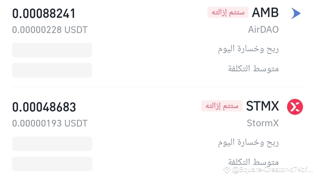 AMB, STMX, VITE .. RIP to all investors. If you are asking how ...