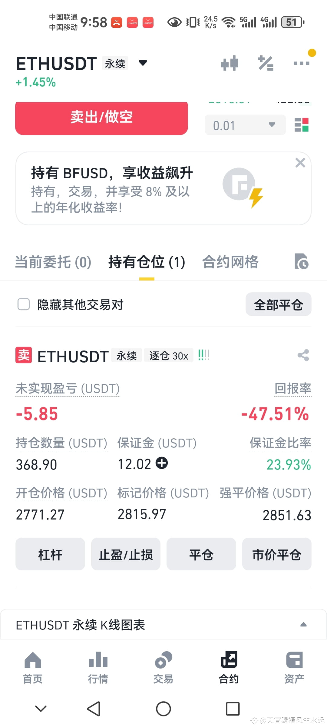 $ETH True Base Bar Strange Buy Anything Lose Anything | 天官赐富 on Binance ...