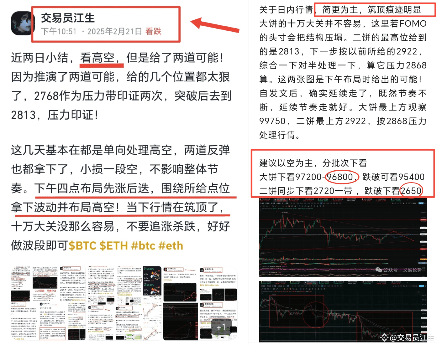 If you move in sync with me, you will get more space just no | crypto江新 ...