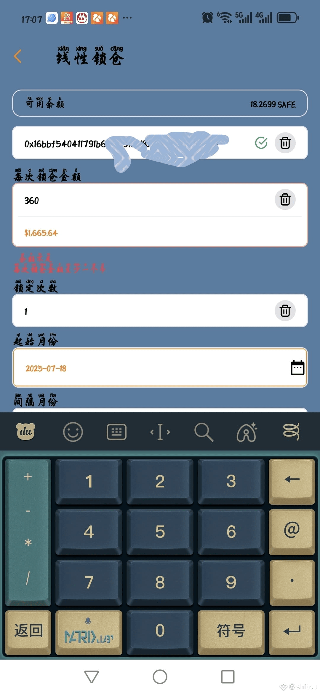360 Hedong Plan: Now you can directly operate on mobile | shitou on ...