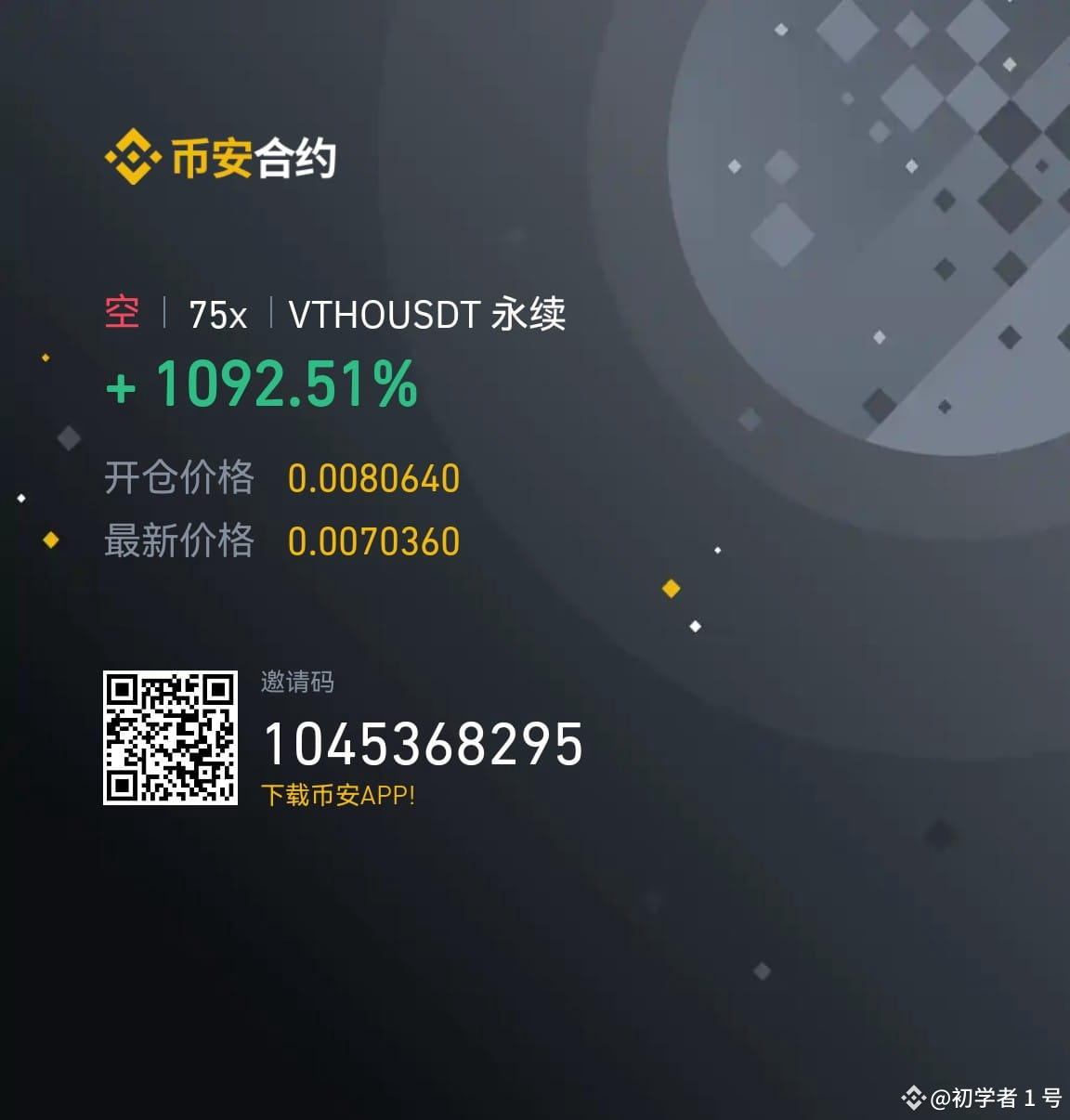 $VTHO You guys analyze this and that, but for this coin, wh | 初学者 1 号 ...