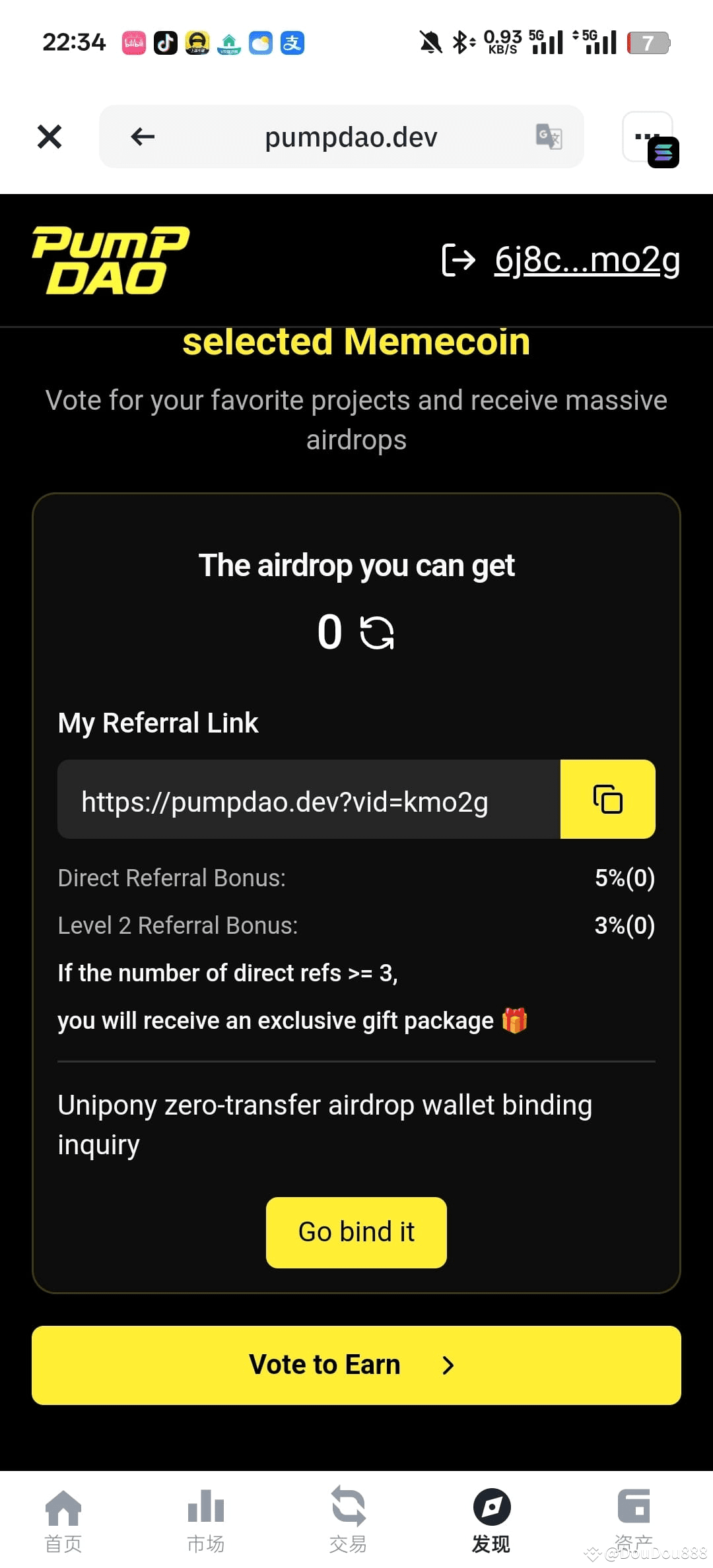 Why hasn't this updated after submitting? | DouDou888 on Binance Square