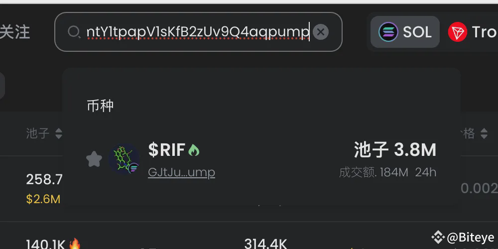 一夜百倍！如何使用GMGN玩转Meme币（入门篇） | Biteye发布于币安广场