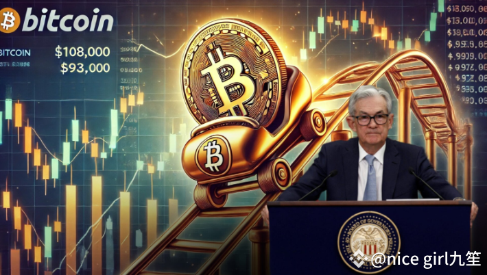 Here are the top headlines this week👇 🔔 Bitcoin hit a ne | nice girl九笙 ...