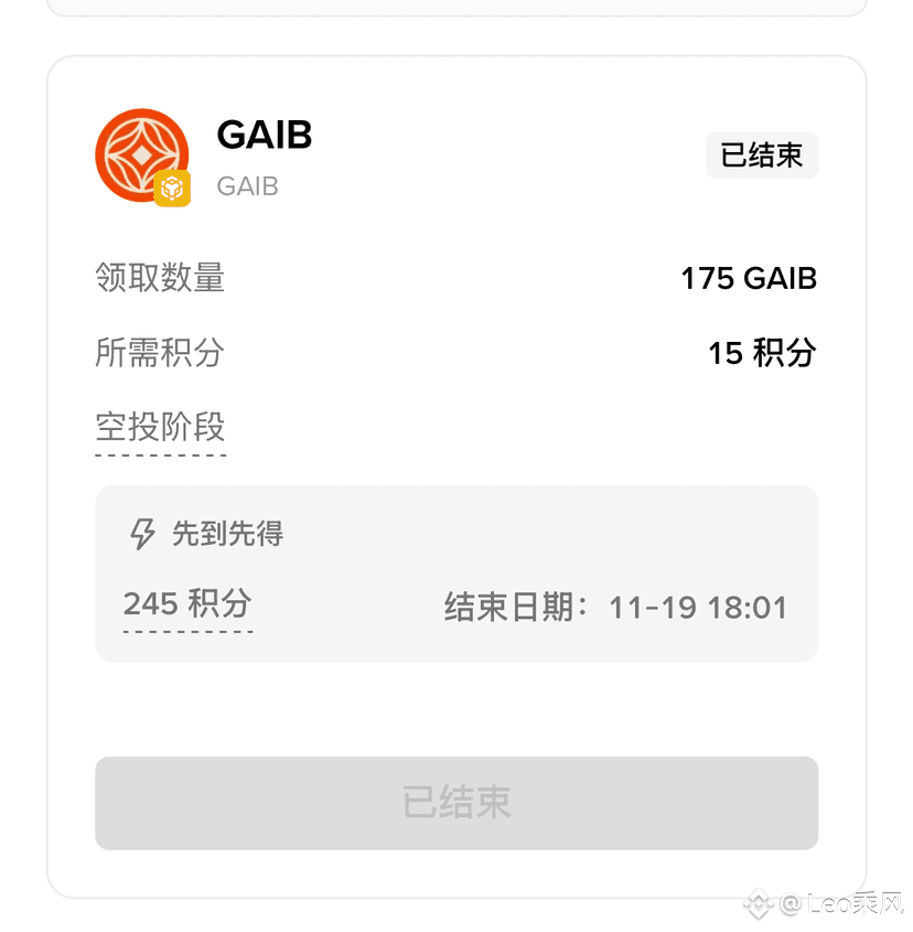 #gaib @GAIB AI What on earth is Alpha that could only be | Leo乘风 on ...