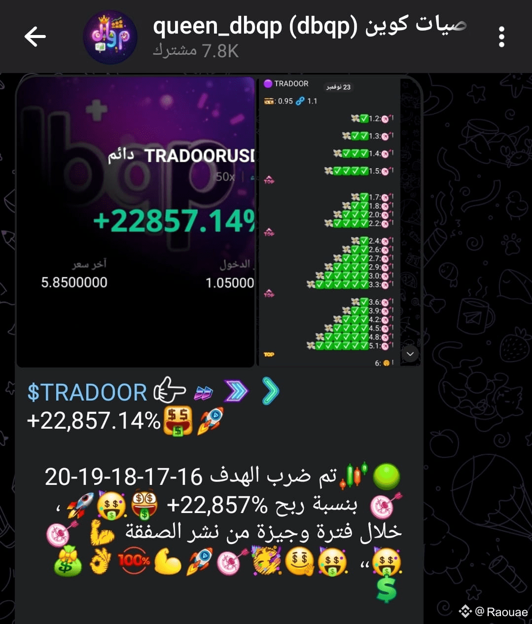 $TRADOOR 我几天前告诉你们每个文本，我们的目标不会失败，现在我们在你们面前仍然占据领先地位，因为我的团队充满信 | Queen ...