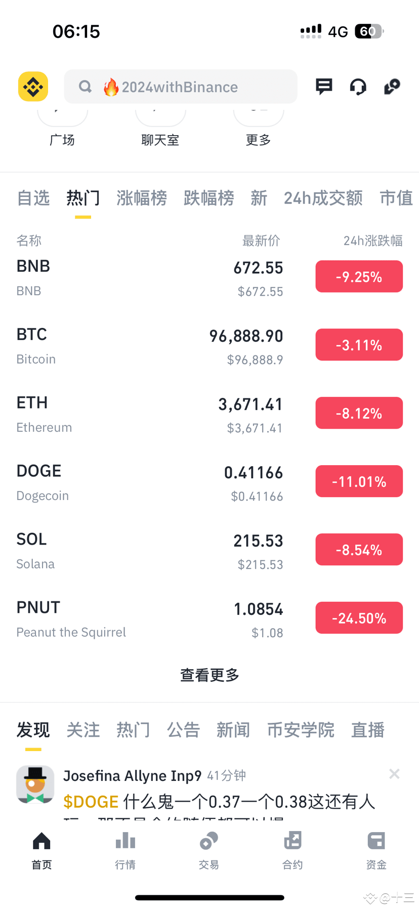 Zhuang Ye, pull it a bit, I know I was wrong, but I'm just n | 十三 on ...