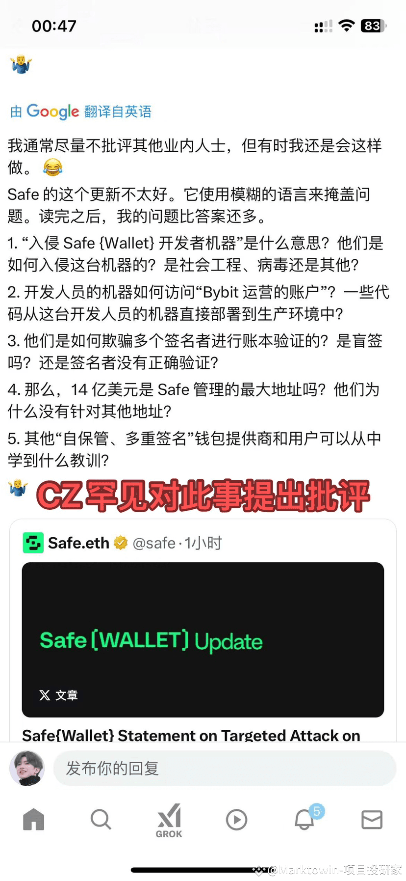 The Bybit hacking investigation report has come out. CZ is r ...