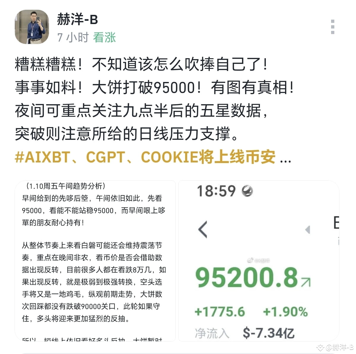 The paper was handed in perfectly! Have you ever been awake | K赫洋 on ...