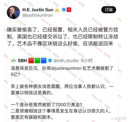Even a strong man like Sun Ge will be cut off one day😂🤣 | 文征明 on ...