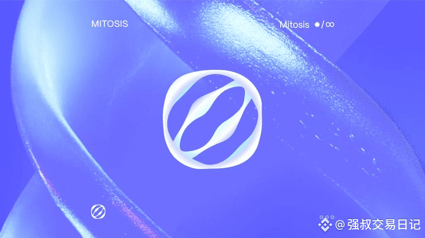 Mitosis (MITO): The Liquidity Guardian of Cross-Chain Governance | 强叔交易日记 on Binance Square