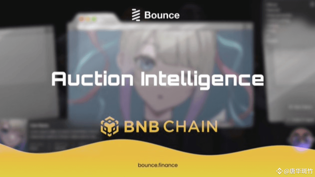 Bounce Brand leads DeFi intelligence: BSC ecosystem AI Agent Launchpad ...