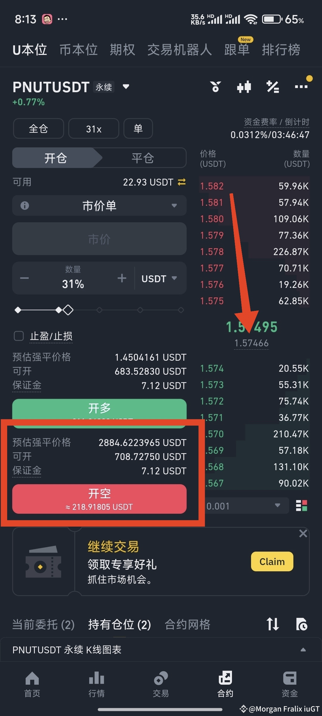 我想知道这是什么情况 | Morgan Fralix iuGT － Binance Square