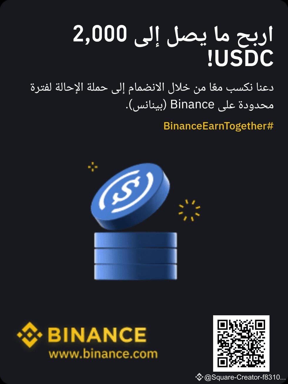 https://www.binance.com/referral/earn-together/refertoearn20 | fronse ...