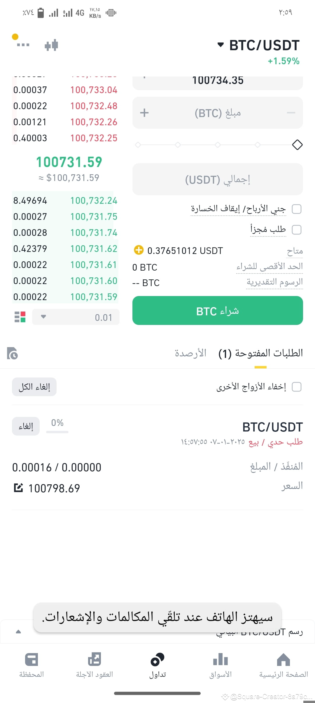 I am fine, okay? | Palmer Borkin gAJU on Binance Square