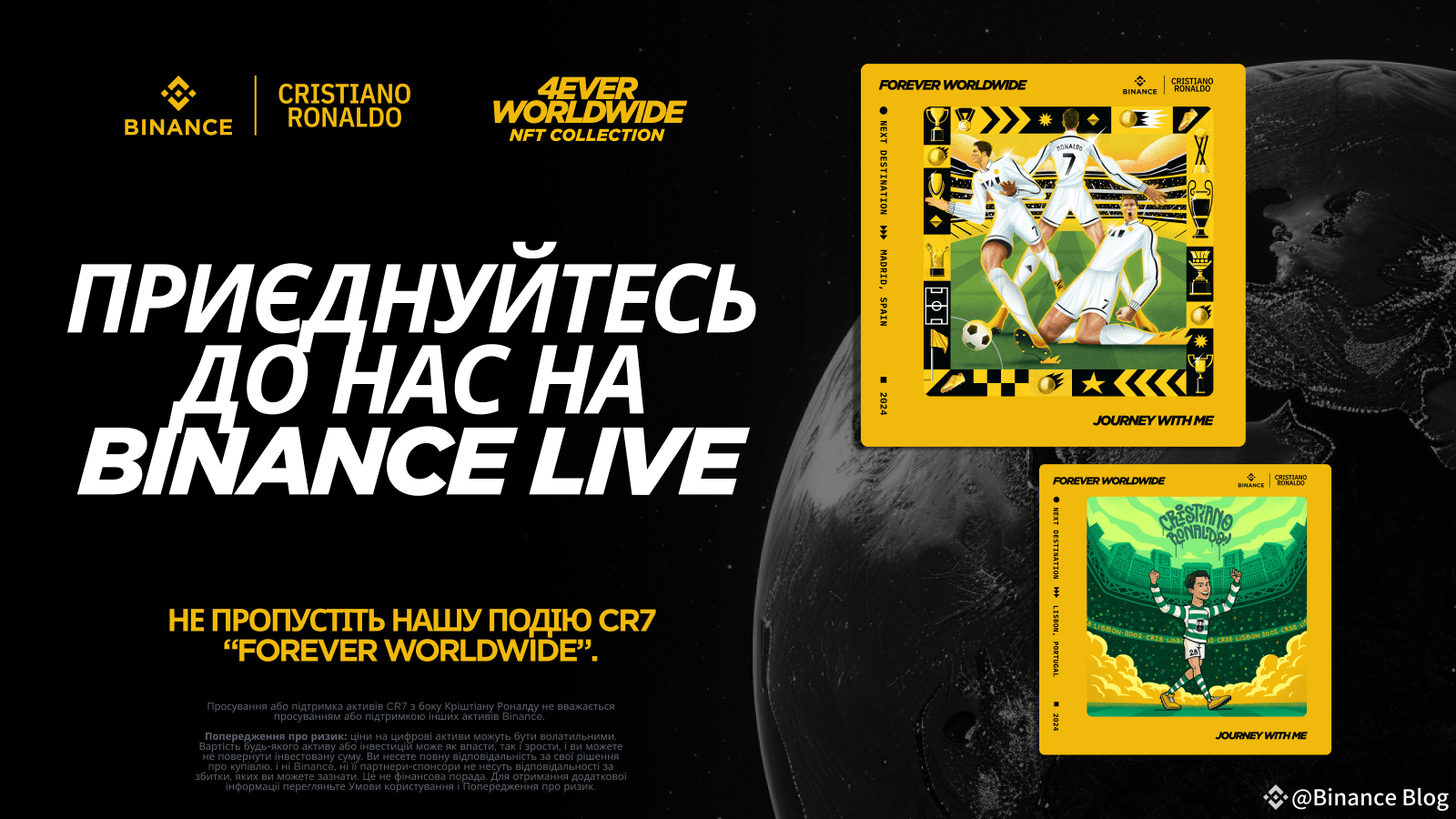 Don't miss Binance Live's CR7 Forever Worldwide event with free NFTs | Binance Blog on Binance ...