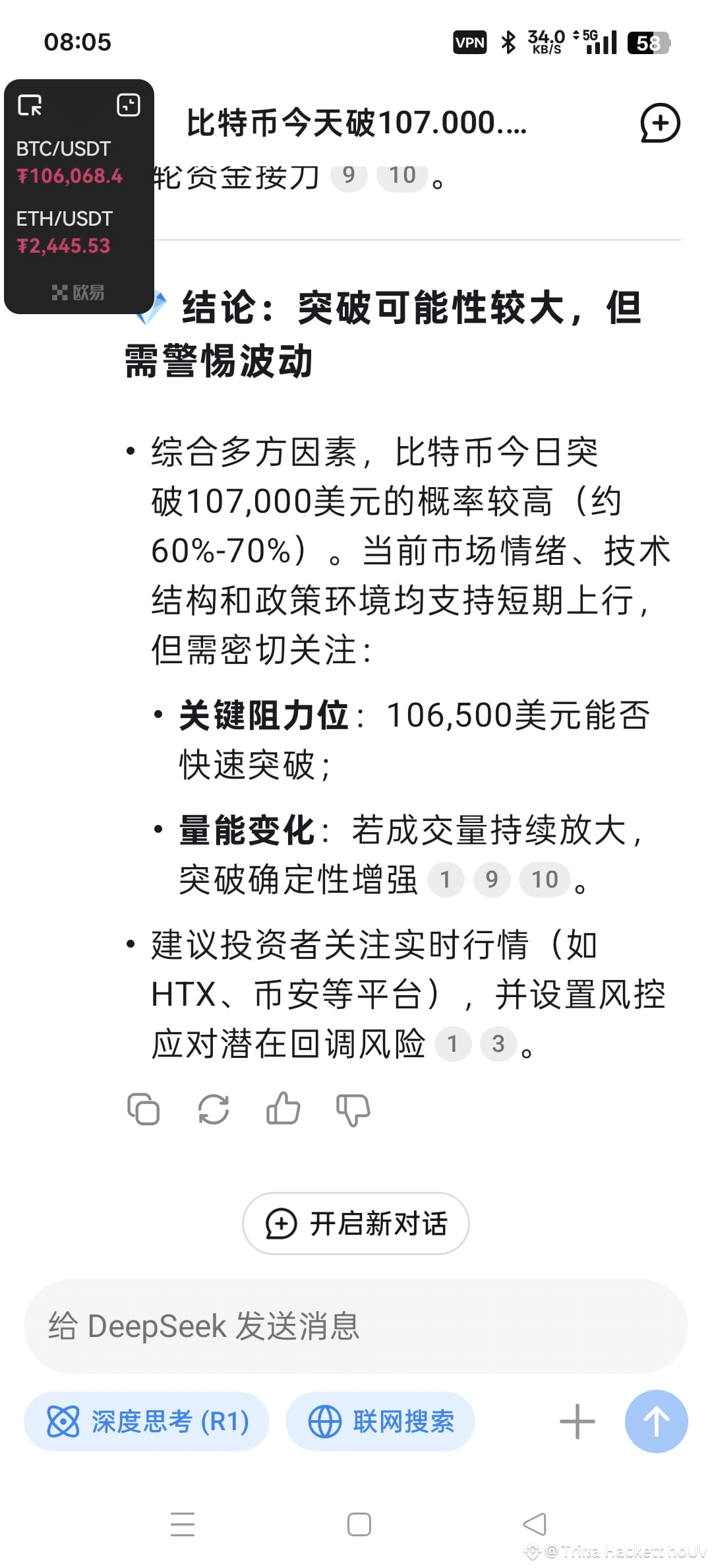 $BTC ai prediction likely to break 107 | Trina Hackett hoUv on Binance ...