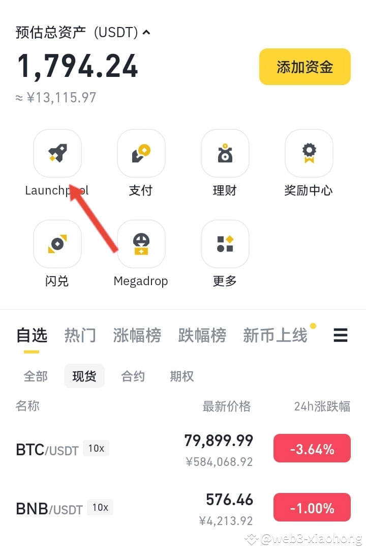 Students with BNB, USDC, and FDUSD, participate in this at 8 | web3 ...