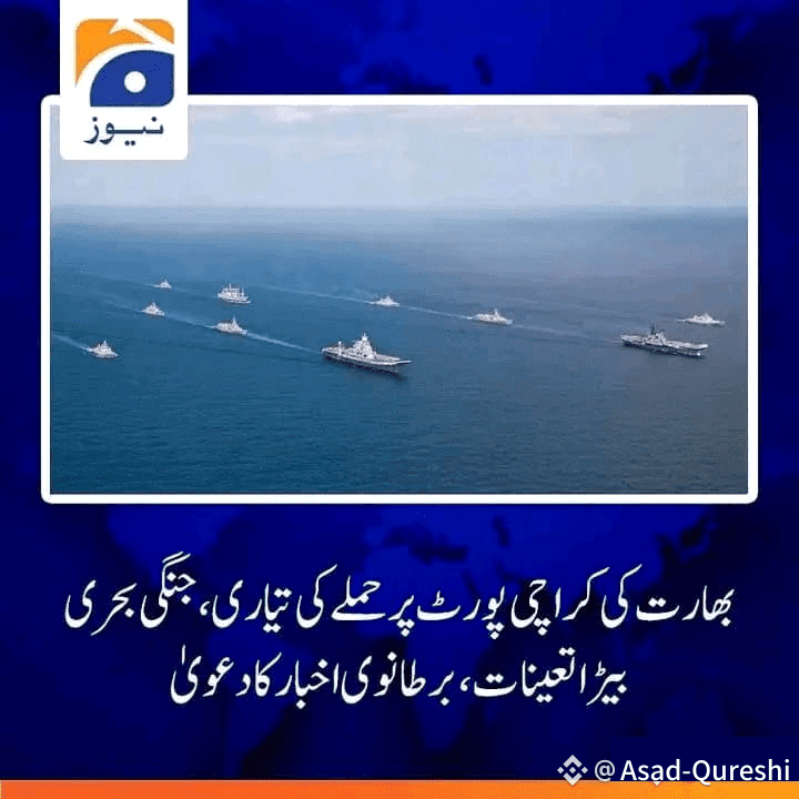 🚨 Tensions Soar as India Deploys Warships Armed With Supers | Asad ...