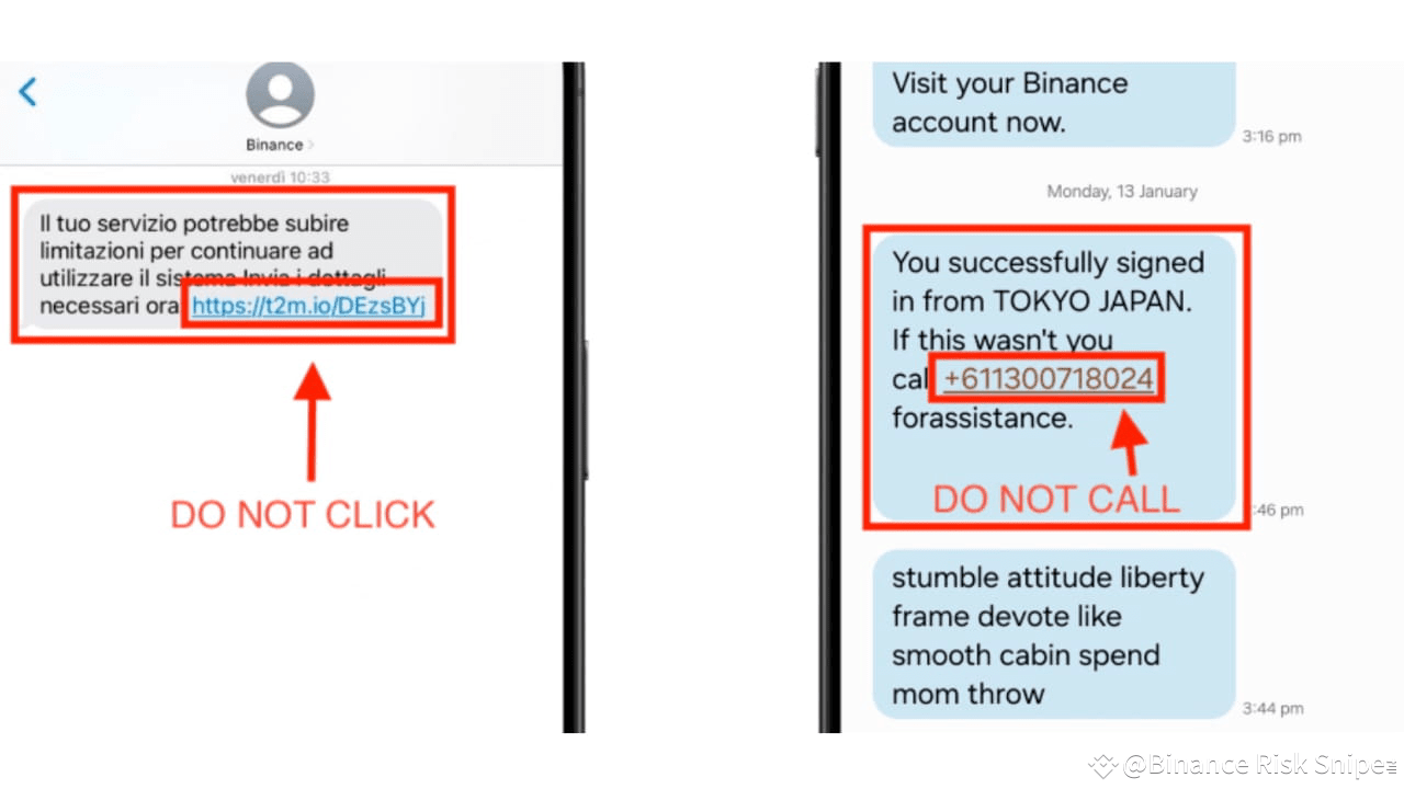 Beware of Fake Binance Messages | Binance Risk Sniper on Binance Square