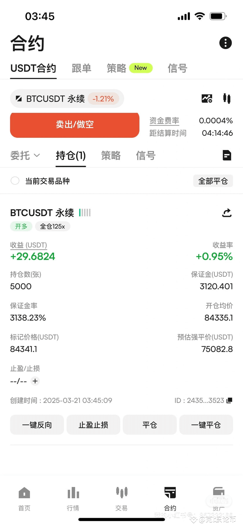 The oscillation is rising; first, take a short position! $BT | 克比只论币 on ...