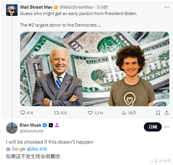 #FTT Is SBF with the crazy hair going to come out? The Amer | JM-大拿 on ...