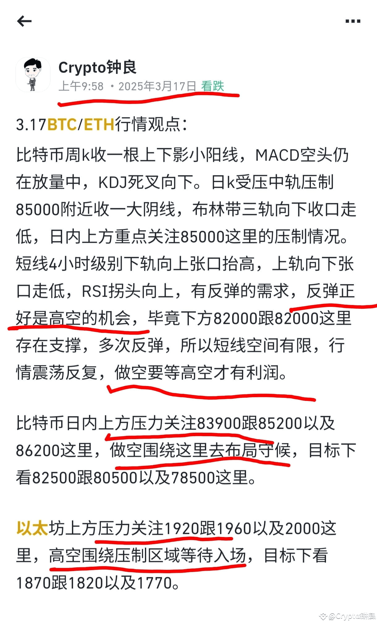 U.S. stocks are falling, Bitcoin has also broken the 82000 s | Crypto钟良 ...