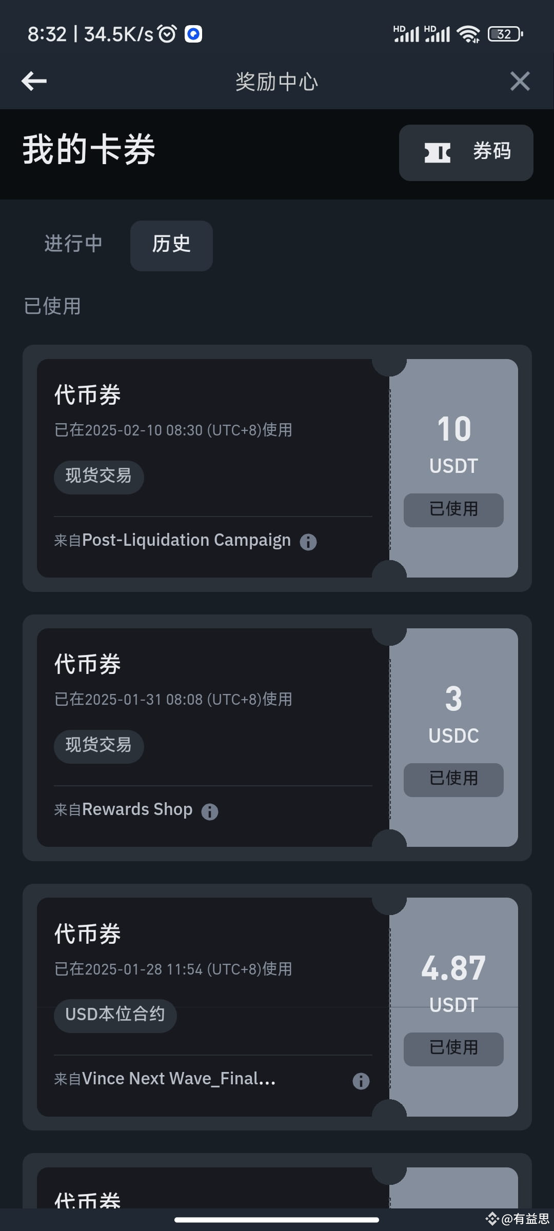I suggest everyone log into the reward center from time to t | 有益思 on ...