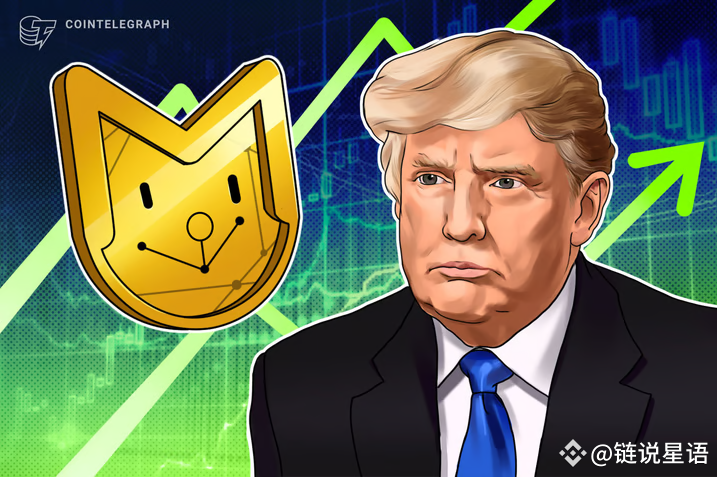 Trump's Official Memecoin Launched! Q&A, click the avatar t | 链说星语 on ...