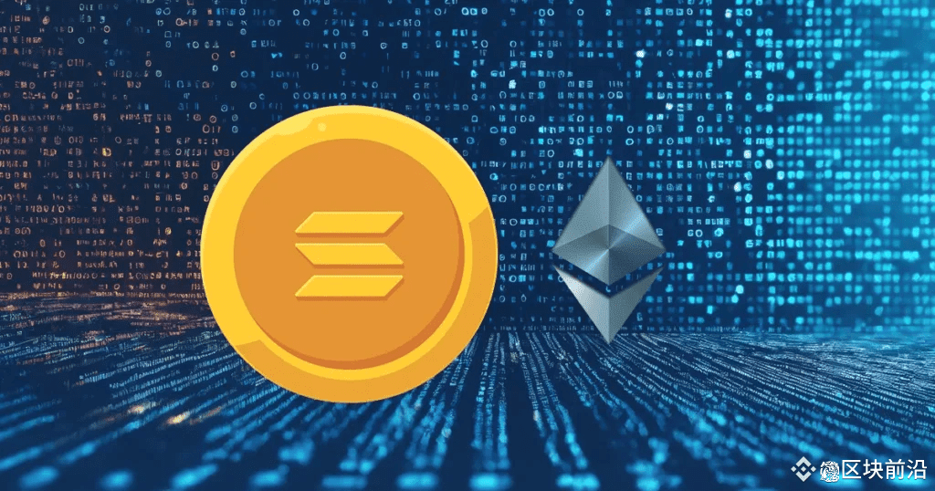【Stunning Revelation! Solana Price Surpasses Ethereum, ETH D | 区块前沿 on Binance Square