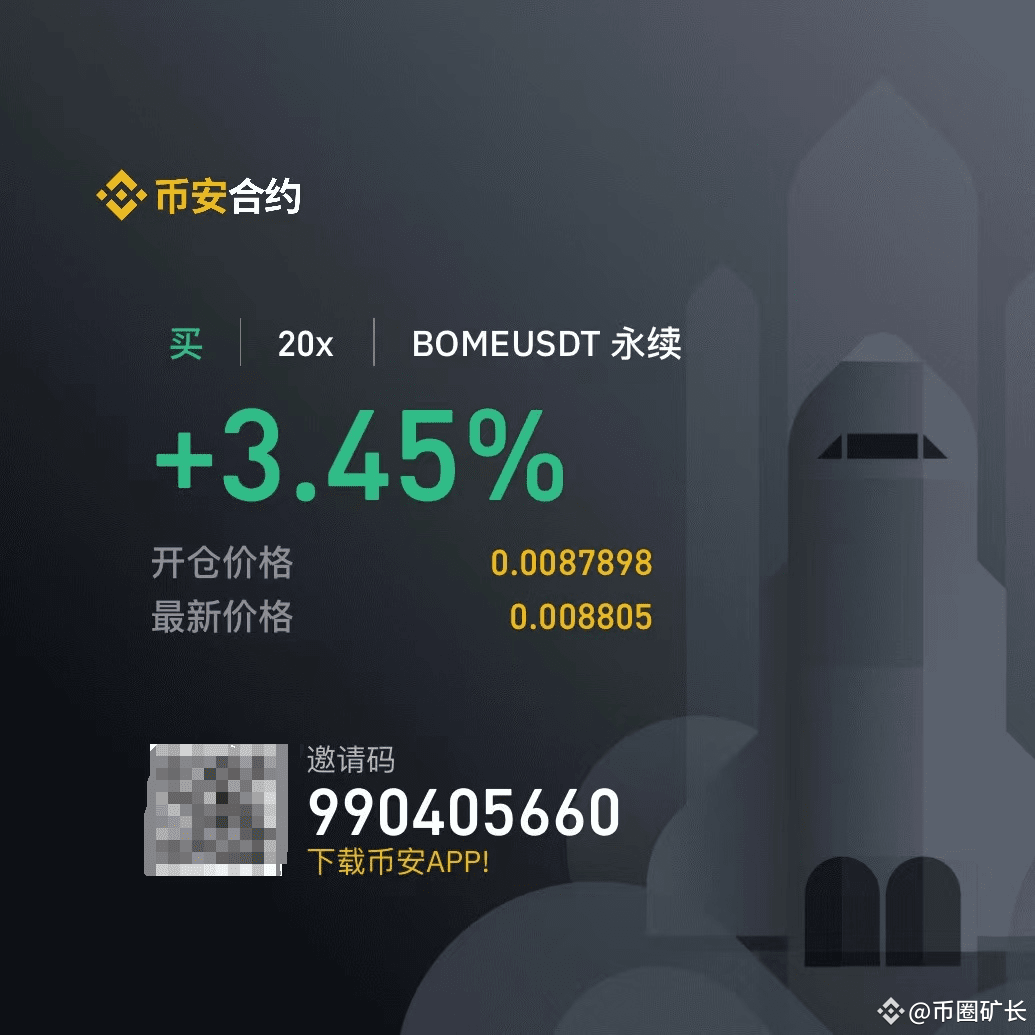 $BOME The BOME shared in the morning is back and currently | wb3大福 on ...