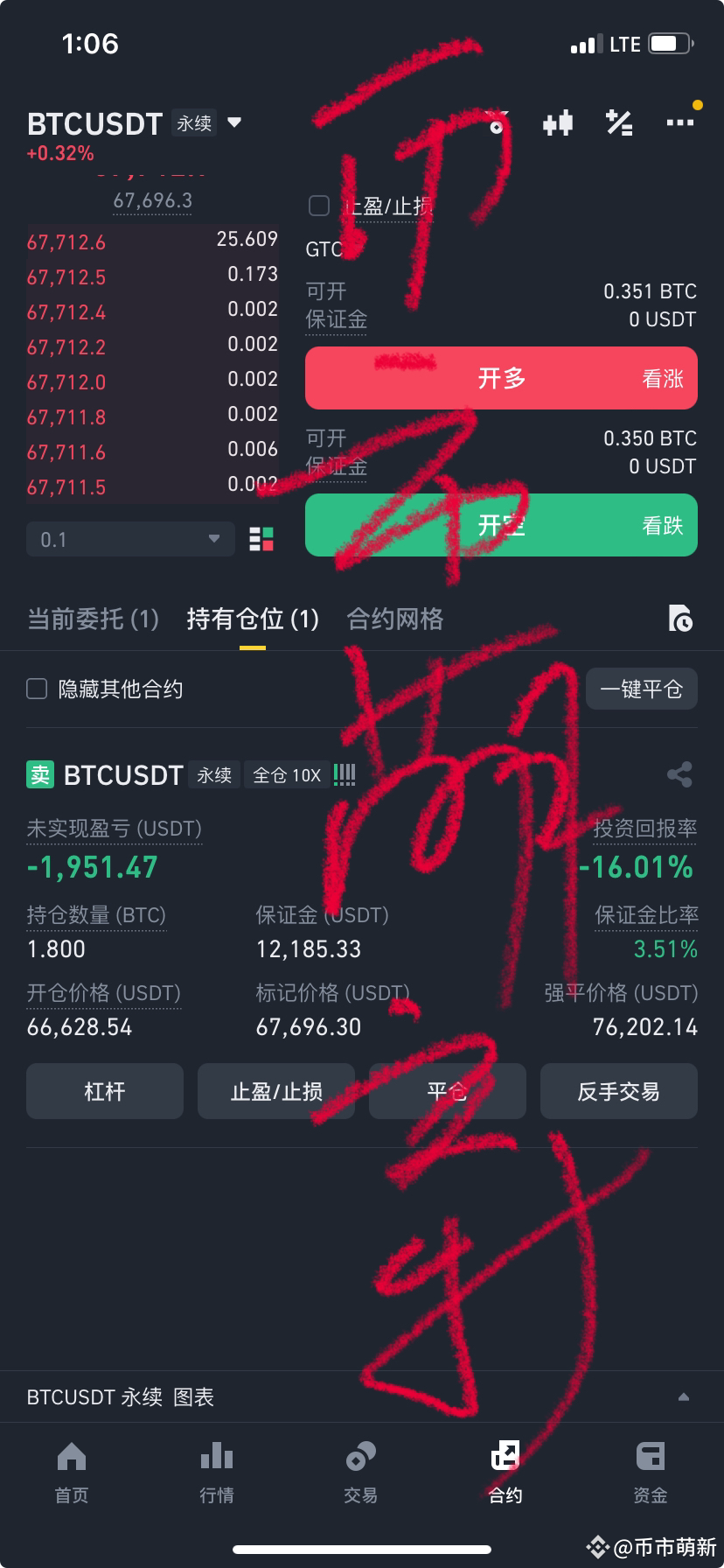 #BTC☀ $btc Test it out, how many people are staying up late? | 币市萌新 on ...
