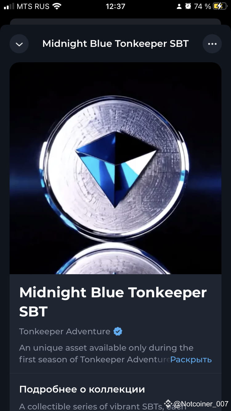 TonKeeper #TON sent NFT for the first ☝️season. Whoever c | Notcoiner_007 on Binance Square