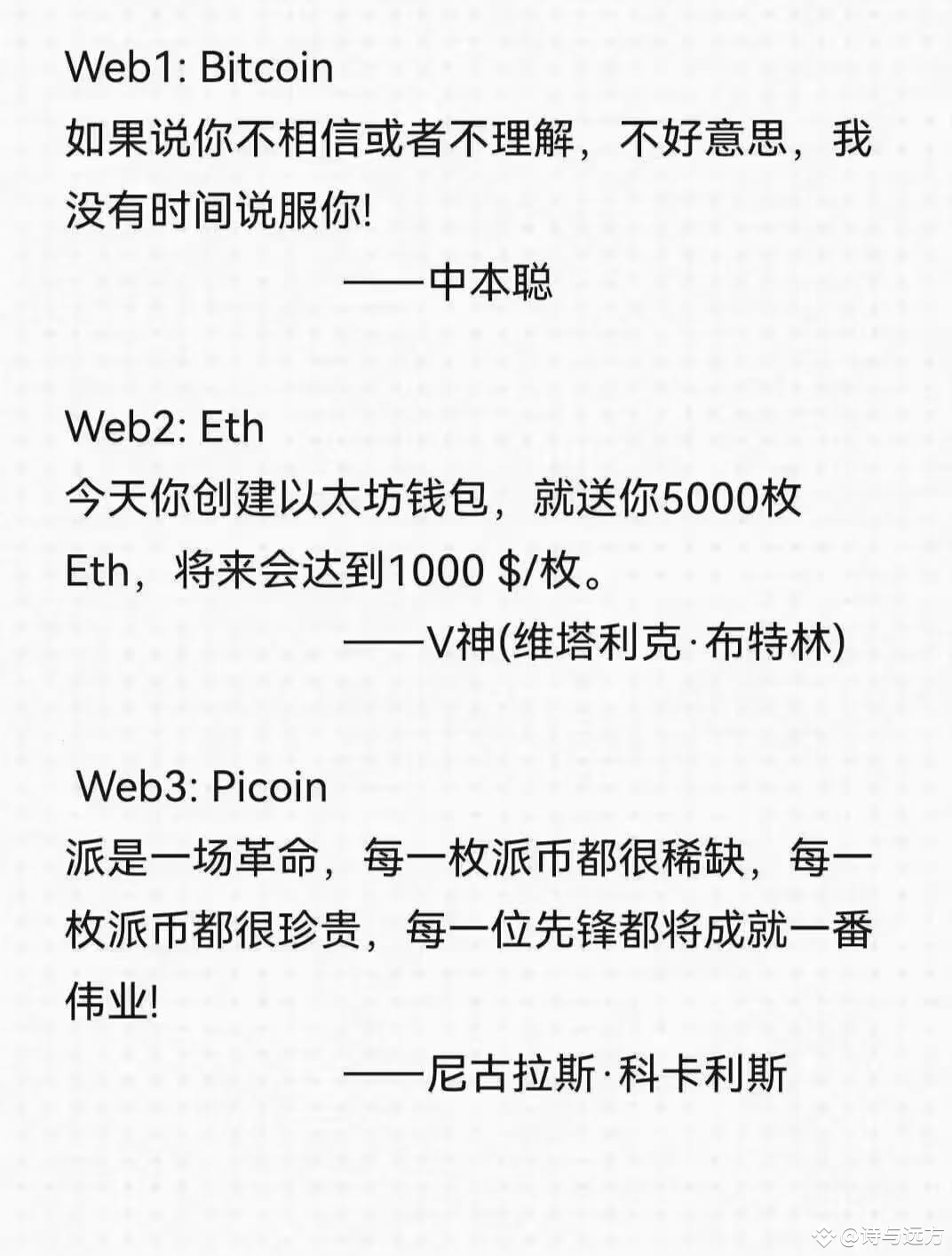 Double your knowledge, double your wealth | 诗与远方 on Binance Square