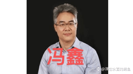 #Feng Xin #Kuande Investment Breaking News: 500 ETH has been | 夫子得一 on ...
