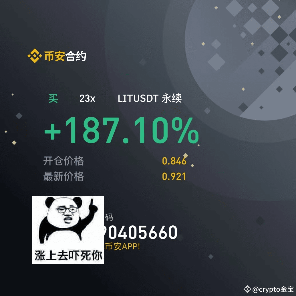 $LIT LIT is not divided into batches. Take a part of the pr | crypto金宝 ...