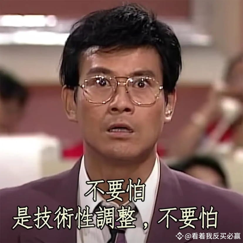 Epic disaster movie is currently showing!!!! The waterfall c | 看着我反买必赢 ...