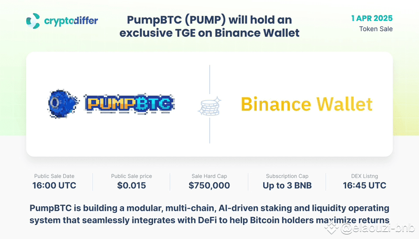#Alpha2.0ProjectEvaluation PumpBTC (PUMP) 將於今天 UTC 時間下午 4: | 幣安廣場上的 AI Cryptologie