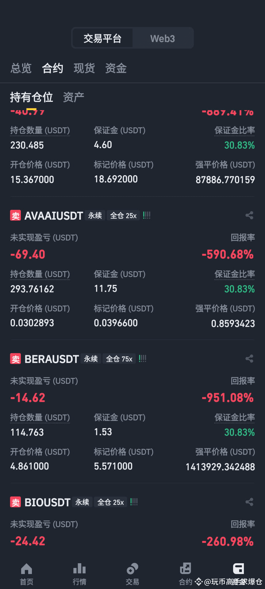$BERA can explode me, I ate it on the spot | 玩币高手求爆仓 on Binance Square