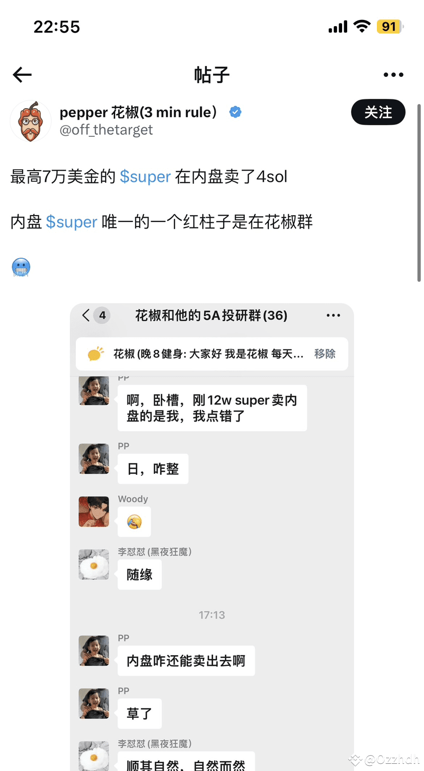 A dramatic scene. The big brother selling for 500,000 RMB ma | Ozzhdh ...