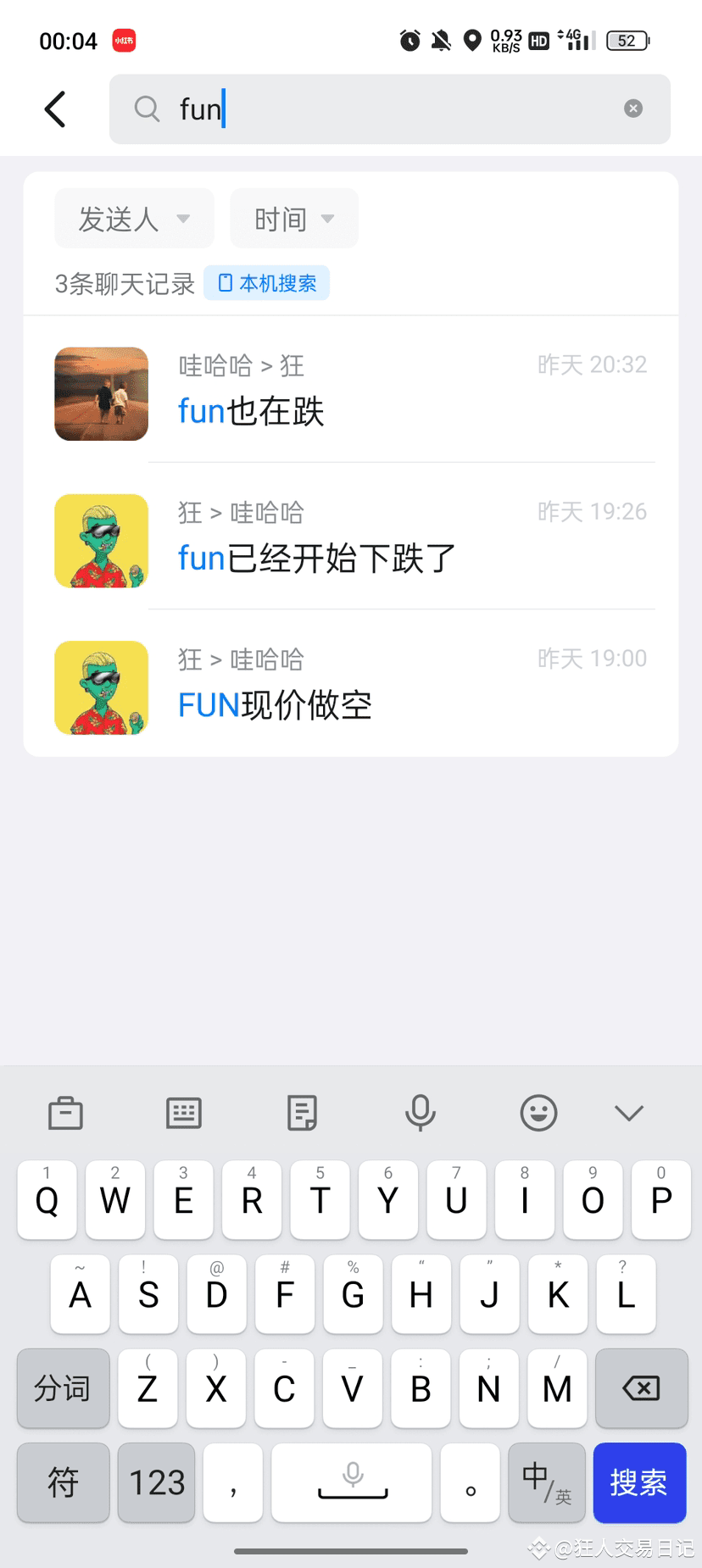 The new currency rise is a short! $FUN has also collapsed! | 狂人交易日记 on ...