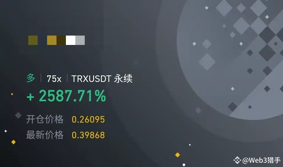 TRX Breakthrough Frenzy, Short-term Bullish Momentum is Stro | Web3猎手 on Binance Square