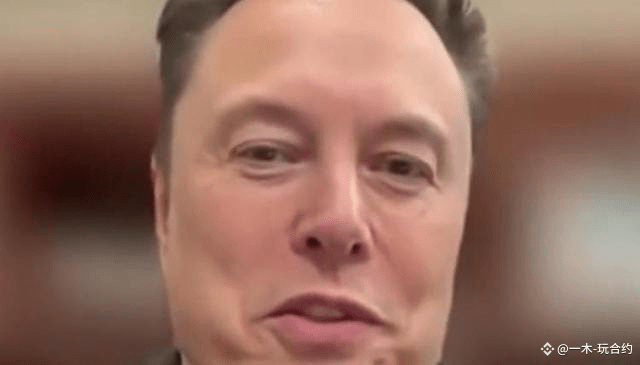 Musk: DeepSeek is just the beginning | 一木-玩合约 on Binance Square